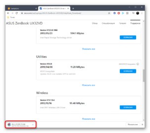 درایور های NVIDIA GeForce GT 620M