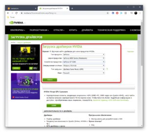 تعريفات NVIDIA GeForce GT 620M