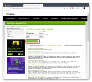 درایور های NVIDIA GeForce GT 620M