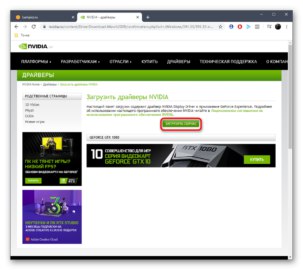 درایور های NVIDIA GeForce GT 620M