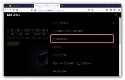 درایور های NVIDIA GT 540M