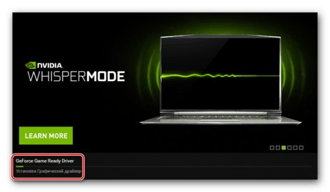 Драйвера для NVIDIA GT 540M