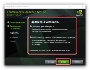درایور های NVIDIA GTX 1050 Ti را دانلود کنید