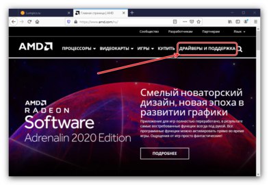 درایور های Radeon RX 580
