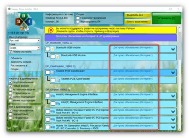 درایور های Radeon RX 580