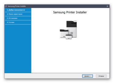 درایور های Samsung SCX-4321