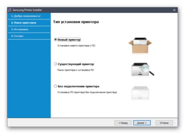 درایور های Samsung SCX-4321