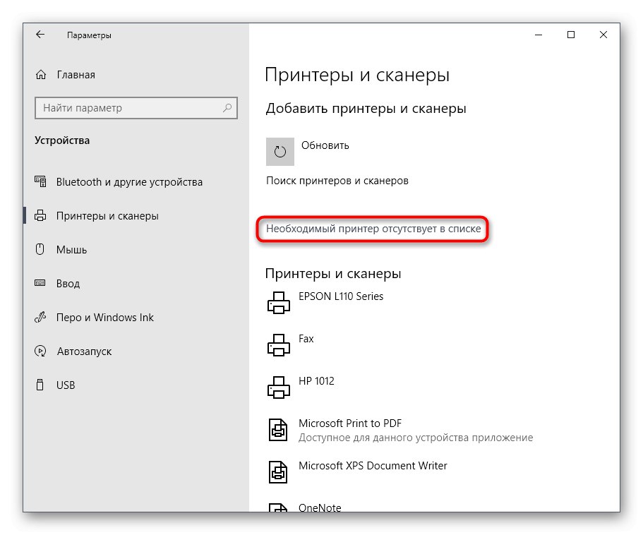 Драйвера для Samsung SCX-4321
