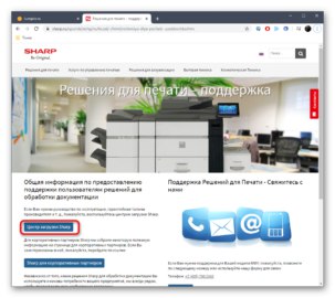 درایورهای Sharp AR-5516