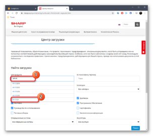 درایورهای Sharp AR-5516