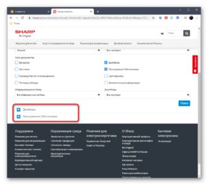 درایورهای Sharp AR-5516