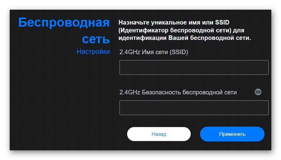 Dinamička IP postavka