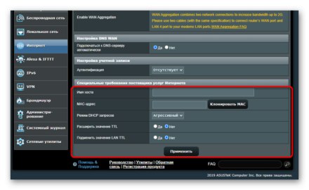 Dynamiczne ustawienie adresu IP