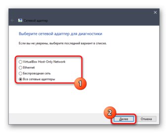 Помилка 0x8007232b при активації Windows 10