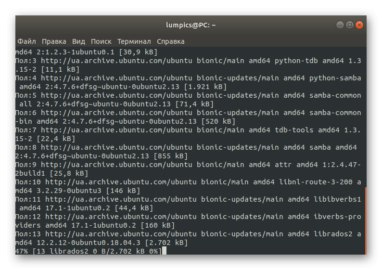 Файловий сервер на Linux