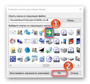 Kako promijeniti ikonu mape u sustavu Windows 10