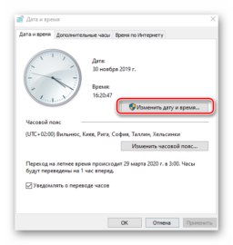 Jak zmienić czas w systemie Windows 10