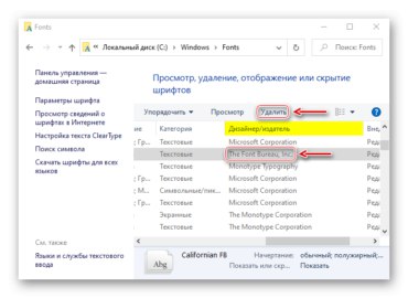 Kako očistiti mapu Windows u sustavu Windows 10