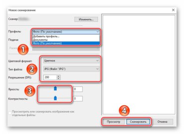 Як підключити сканер до комп'ютера Windows 10
