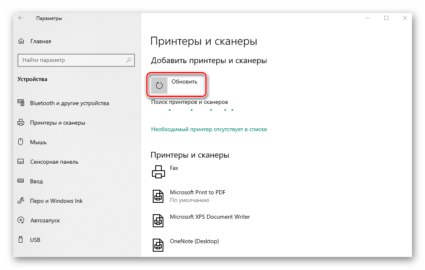 Kako povezati skener sa računalom sa sustavom Windows 10