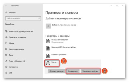 Как да свържете скенер към компютър с Windows 10