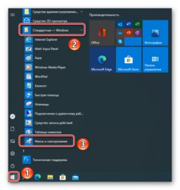 Как да свържете скенер към компютър с Windows 10