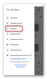 Kako izbrisati datoteke s Google diska