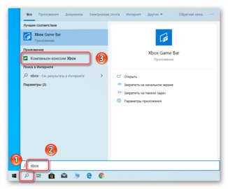 Как да деактивирам Xbox DVR на Windows 10