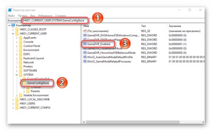 Как да деактивирам Xbox DVR на Windows 10