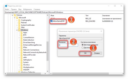 Как да деактивирам Xbox DVR на Windows 10