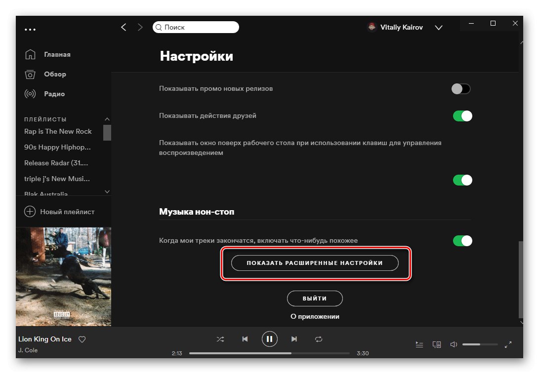Jak Pobiera Muzyk Z Spotify Na Komputer jak-pobiera-muzyk-z-spotify-na-komputer