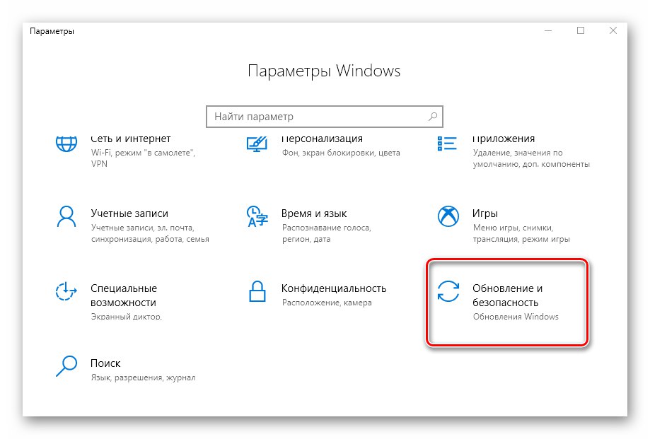 Jak Włączyć Akcelerację Sprzętową W Systemie Windows 10