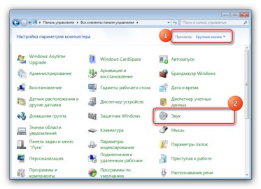 Kako omogućiti stereo mikser na sustavu Windows 7
