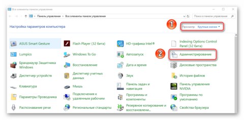 Jak wprowadzić „msconfig” w systemie Windows 10