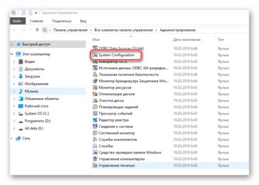 Jak zadat "msconfig" v systému Windows 10
