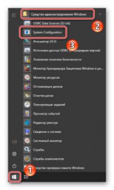 Jak zadat "msconfig" v systému Windows 10
