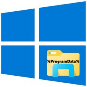 Jak znaleźć folder danych programu w systemie Windows 10