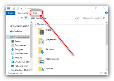 Jak znaleźć folder danych programu w systemie Windows 10
