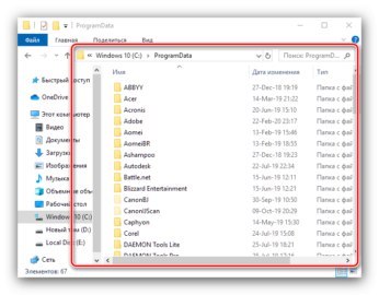 Jak znaleźć folder danych programu w systemie Windows 10