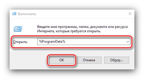Jak znaleźć folder danych programu w systemie Windows 10