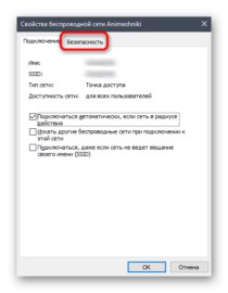Jak znaleźć hasło z routera Rostelecom