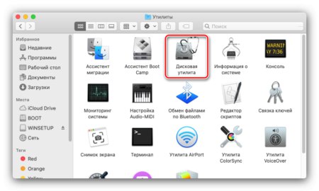 Kako formatirati USB bljesak voziti na MacBook-u