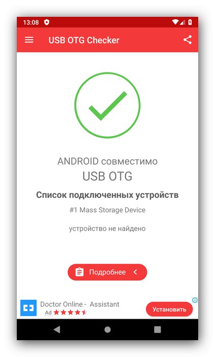 Як перенести фото з флешки на телефон