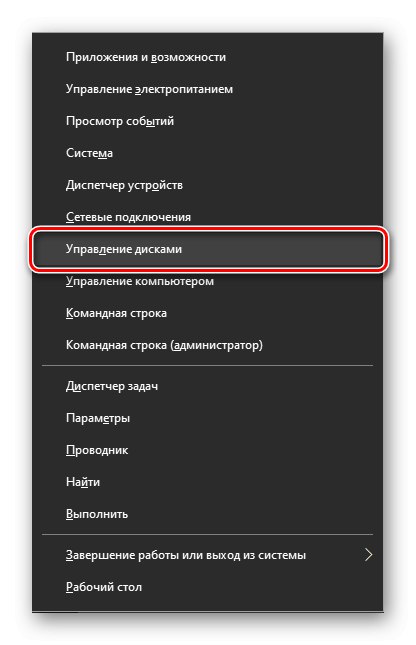 Как да отворите управление на дискове в Windows 10