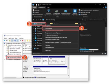 Kako odpreti upravljanje diskov v sistemu Windows 10