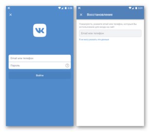 نحوه حذف یک صفحه VK مسدود شده