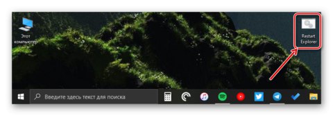 Как да рестартирате File Explorer в Windows 10