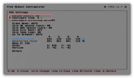 Як запускати гри з флешки на PS2