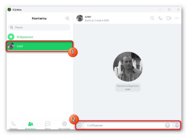 Kako dodati korisnika u ICQ