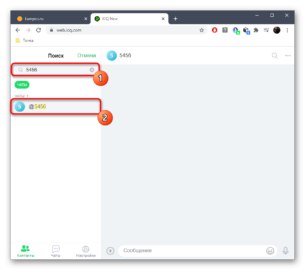 Як додати користувача в ICQ